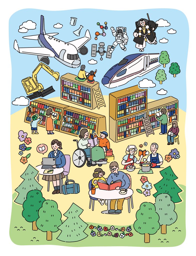 asterisk-discovery | ご提案用イラスト