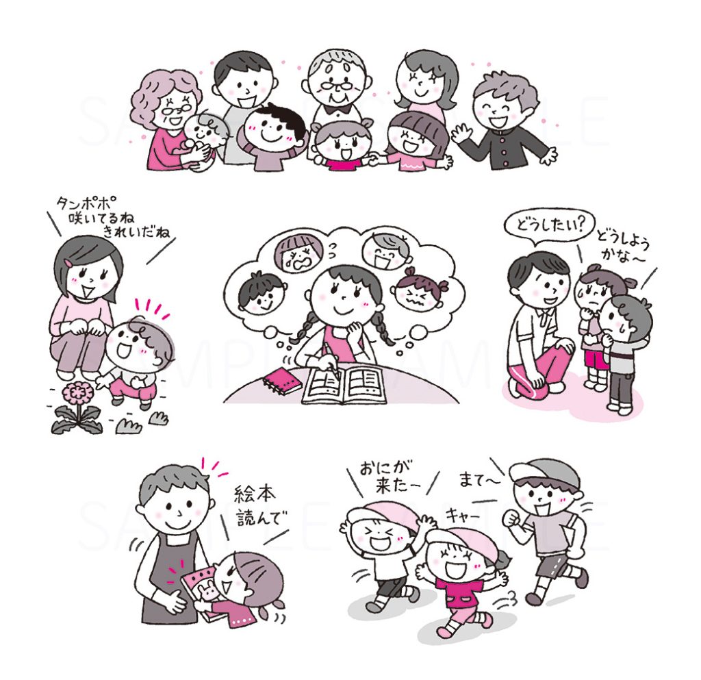 asterisk-discovery | チャイルド本社「はじめの100か月の育ちビジョン」本文イラストカット