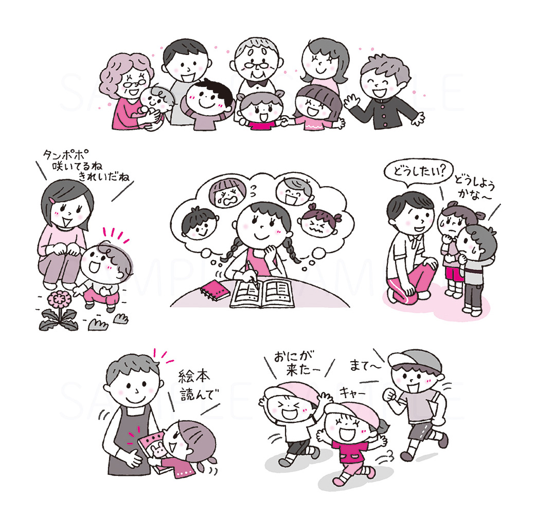 asterisk-discovery | チャイルド本社「はじめの100か月の育ちビジョン」本文イラストカット