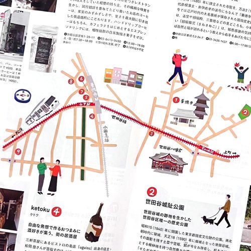 asterisk-discovery | SALUS 22年11月号 イラスト