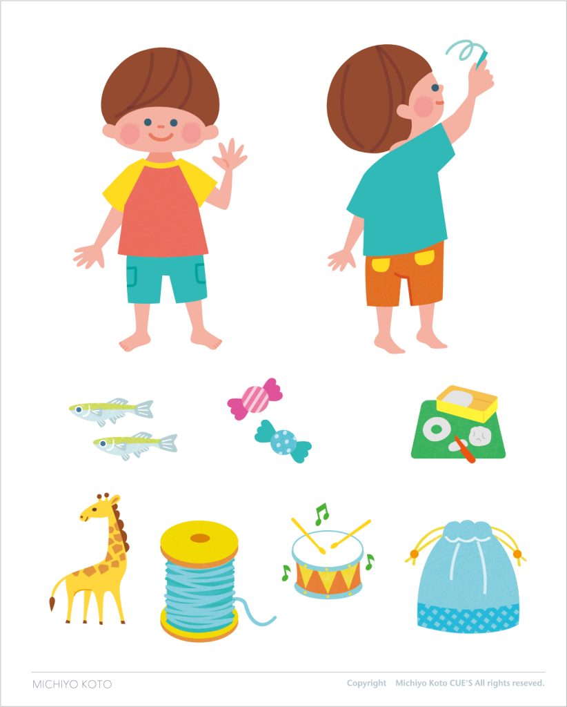 asterisk-discovery | 学研教材挿絵