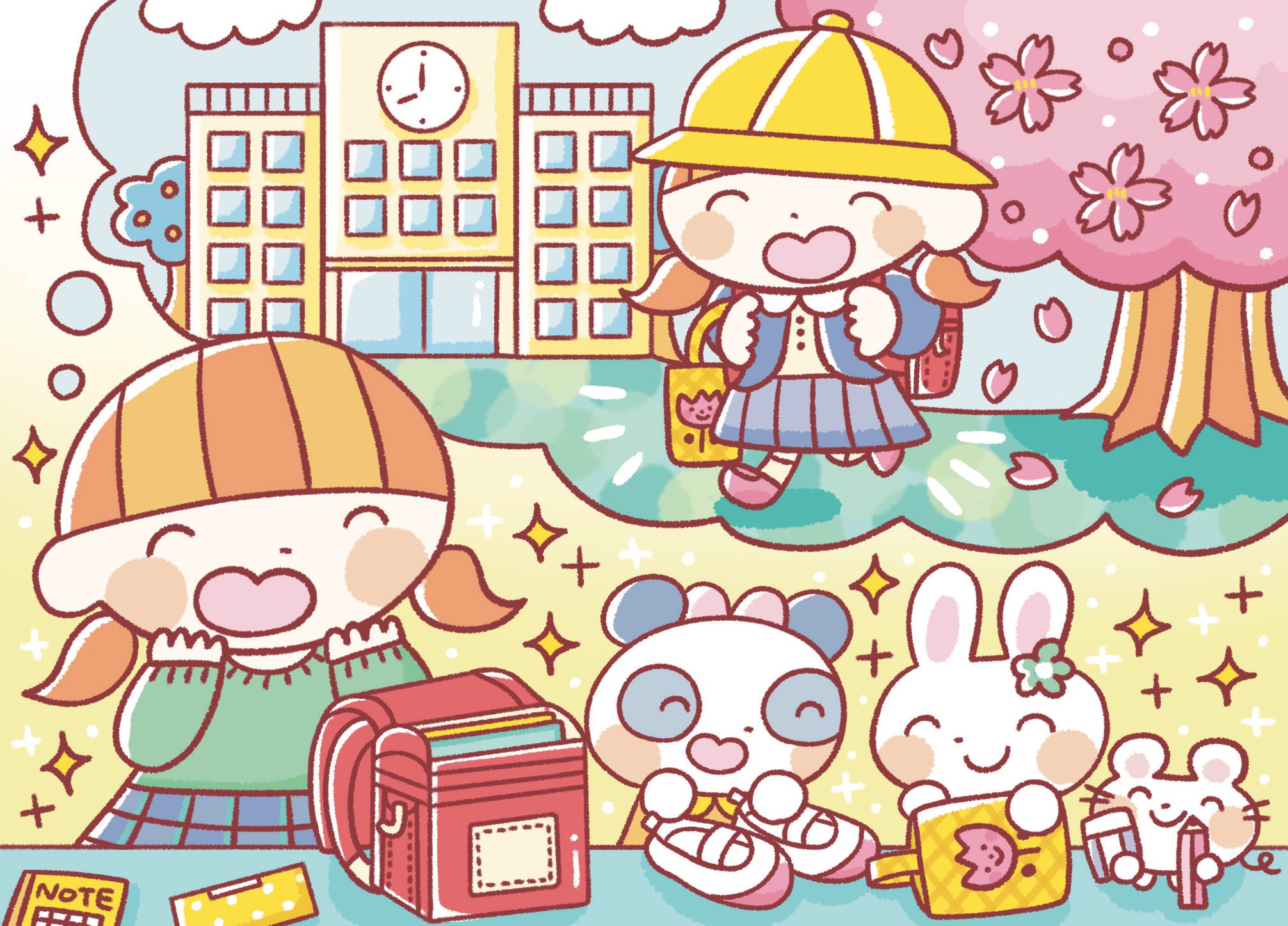 asterisk-discovery | ひらめく！まちがいさがしvol.18